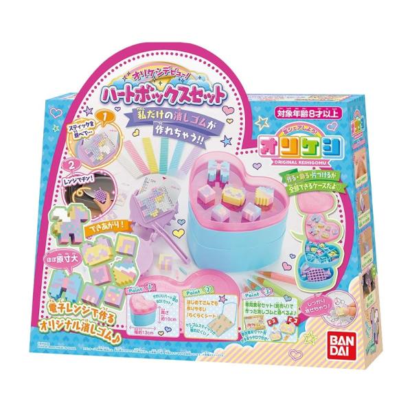 「商品情報」説明商品紹介オリケシデビューにぴったりの商品です。初心者向けに、作る・飾る・片付けるがオールインワンになった収納ボックスと、ケシゴムシートが倒れにくい「らくらくシート」が付属。全部で8個のイマドキデザインの消しゴムが作れるセット...