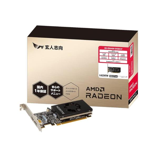 「商品情報」【チップ】Radeon RX6400 【メモリ】GDDR6 4GB (64bitメモリバス) 【コアクロック】 Boost Clock 2,321MHz 【メモリクロック】 16Gbps 【 I/F】 PCI-E 4.0 x4 ...
