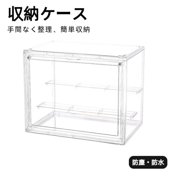 【透明収納、使いやすい】大切なコレクション、もっと素敵に飾りませんか？この透明なアクリル製フィギュア 棚、あなたのコレクションを最高の状態に保ちます。ホコリや水分からしっかり守ってくれる防塵・防水機能に加え、紫外線カット効果もあり、大切なア...