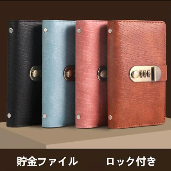 【発売日：2025年07月03日】パスワードロック付きで、貯金に“特別感”をプラス：自分だけの暗証番号でロック可能。夢や目標への貯金が、特別なルールで楽しく続けられる「お札貯金箱」。見える目標設定、1冊で100万円チャレンジ：1ポケットに1...