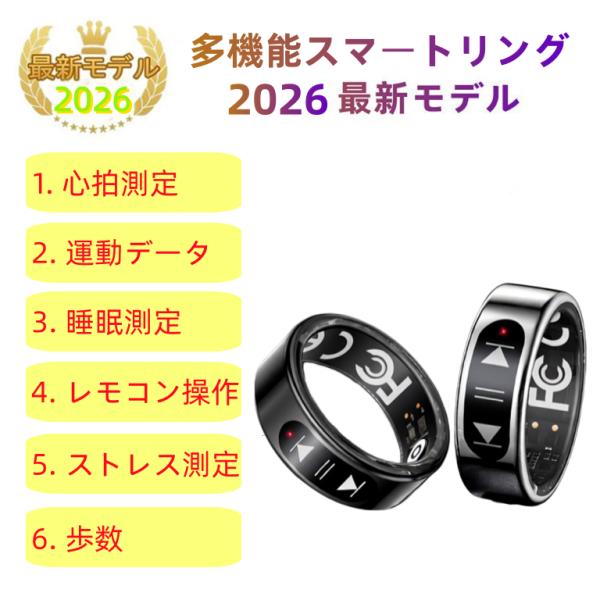 【発売日：2026年07月21日】品番：SY09<br>色：ブラック、シルバー、ゴールド<br>材質：316鋼<br>重量：4.2g<br>バッテリー容量：20mAh<br>使用時...