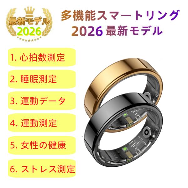 【発売日：2026年07月24日】品番：R02S<br>色：ブラック、ゴールド<br>材質：316鋼<br>重量：4.2g<br>バッテリー容量：20mAh<br>使用時間：約3-...
