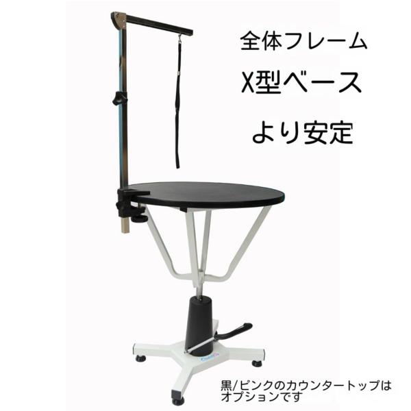 油圧式 トリミングテーブル アーム付属 小型中型犬対応 Mサイズです。テーブルは360度自由に回転が可能です。 足元のペダルでトリミングテーブルの回転固定が可能です。テーブル台面の直径は70cmです。 高さも82-96cmと調節可能です。テ...