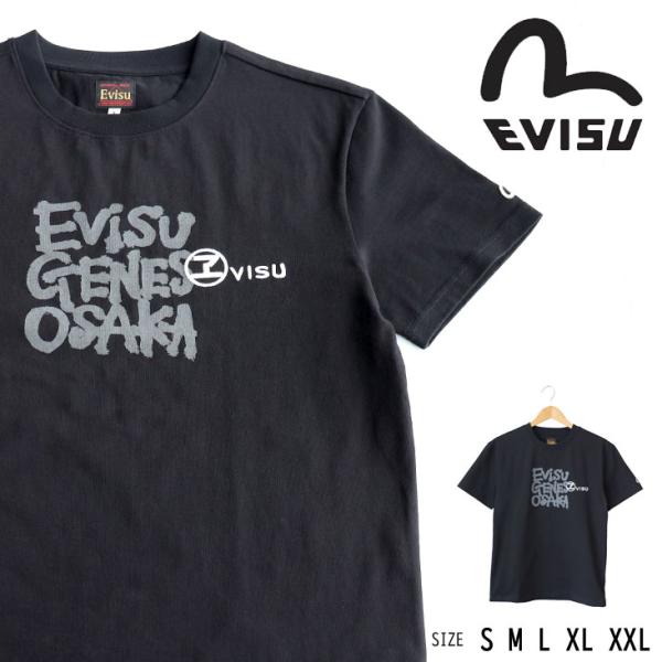1991年に大阪で創業、カモメマークがシンボルの世界的デニムブランド EVISU（エヴィス）より『レギュラーフィット Tシャツ』のご紹介です！正面にグラフィックプリントと刺繍が施された半袖Tシャツ。ヴィンテージライクなデザインのグラフィック...