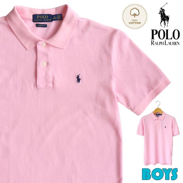 1968年設立以来、世界中で愛され続けているアメリカを代表する人気ブランド POLO RALPH LAUREN ポロ ラルフローレン より『BOYS アイコニック メッシュ ポロシャツ』のご紹介です。ベーシックなデザインのポロシャツ。綿10...