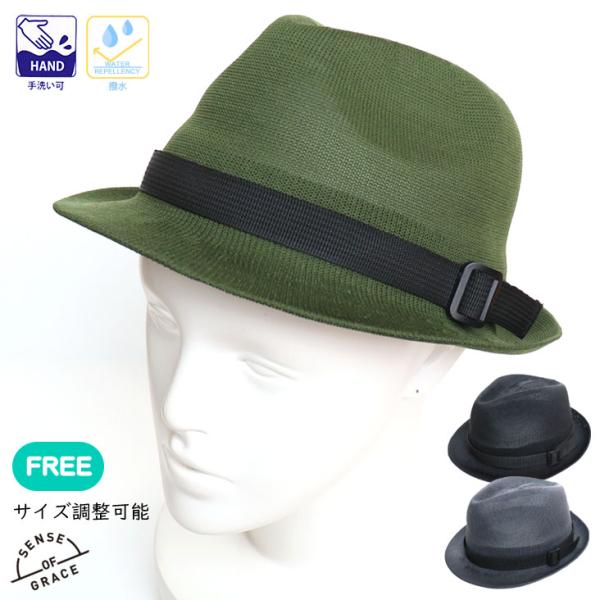 1991年の創業以来、品質の良さと流行を取り入れ時代に合ったデザイン性で性別・年代に関係なく愛され続けている帽子ブランド【SENSE OF GRACE／センスオブグレース】より、『中折れハット』のご紹介です。水をはじく特殊糸を編み込んだニッ...