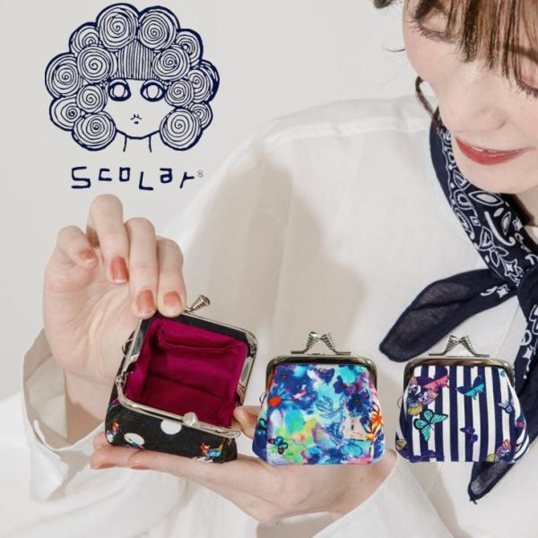 オリジナルデザインで独自の世界観を創り出す Scolar より「俵型がま口コスメ小ポーチ」のご紹介です！京都のがま口小物専門メーカー『AYANOKOJI』とのコラボ商品 第2弾が登場！！ほんのりと和の雰囲気ただよう、ScoLarらしいPOP...