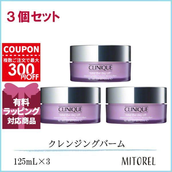 クリニーク CLINIQUE の大人気クレンジングバーム※パッケージリニューアルや生産国の違いなどに伴い掲載画像と異なる場合がございます。※本商品は並行輸入品であり、海外のデパートや専門店に並んでいる商品と同一でございます。万が一商品に初期...