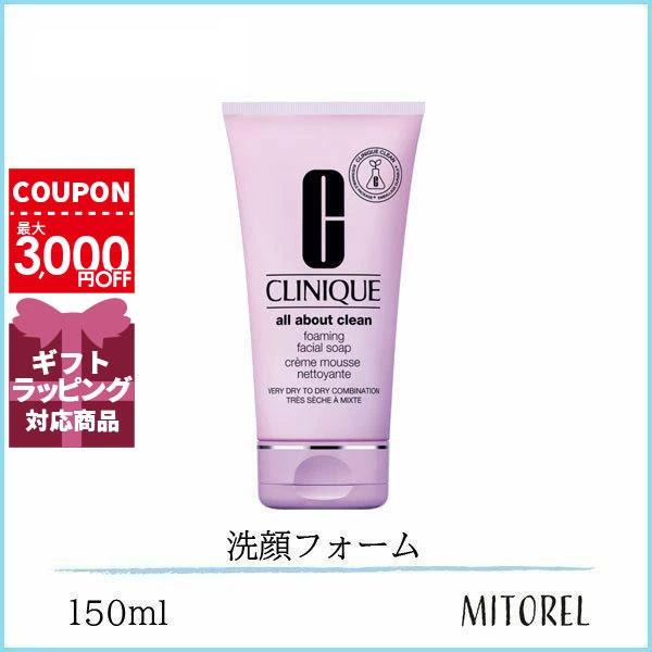 クリニークの大人気洗顔料※パッケージリニューアルや生産国の違いなどに伴い掲載画像と異なる場合がございます。※本商品は並行輸入品であり、海外のデパートや専門店に並んでいる商品と同一でございます。万が一商品に初期不良等の不具合がございました際に...
