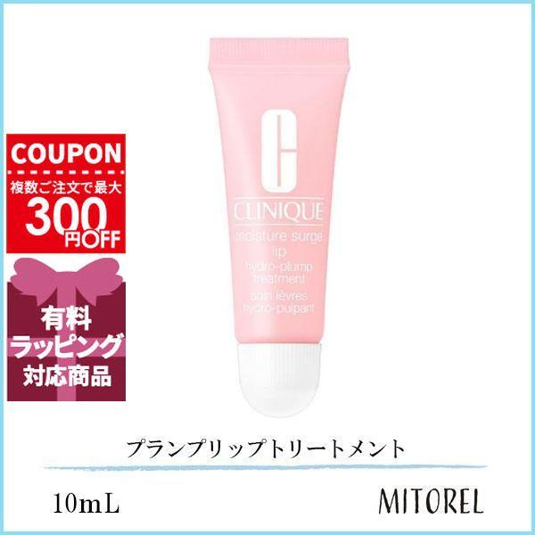 クリニーク CLINIQUE の大人気リップトリートメント※パッケージリニューアルや生産国の違いなどに伴い掲載画像と異なる場合がございます。※本商品は並行輸入品であり、海外のデパートや専門店に並んでいる商品と同一でございます。万が一商品に初...