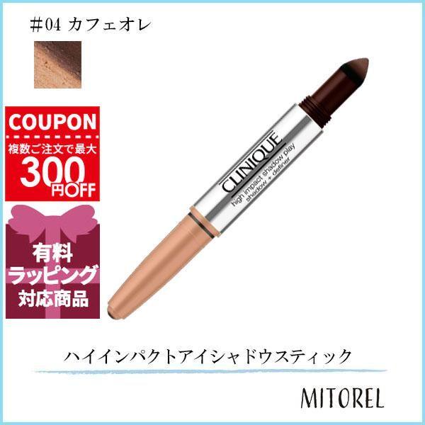 クリニークの大人気アイシャドウ※パッケージリニューアルや生産国の違いなどに伴い掲載画像と異なる場合がございます。※本商品は並行輸入品であり、海外のデパートや専門店に並んでいる商品と同一でございます。万が一商品に初期不良等の不具合がございまし...