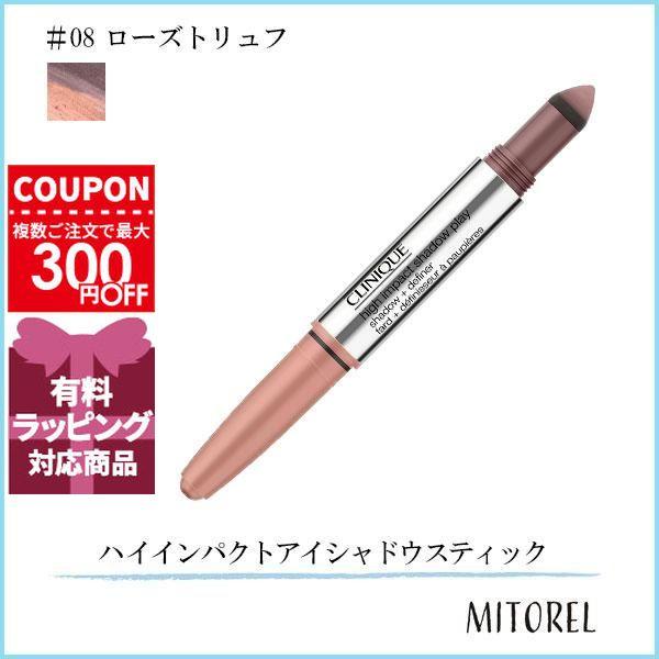 クリニーク CLINIQUE の大人気アイシャドウ スティック※パッケージリニューアルや生産国の違いなどに伴い掲載画像と異なる場合がございます。※本商品は並行輸入品であり、海外のデパートや専門店に並んでいる商品と同一でございます。万が一商品...