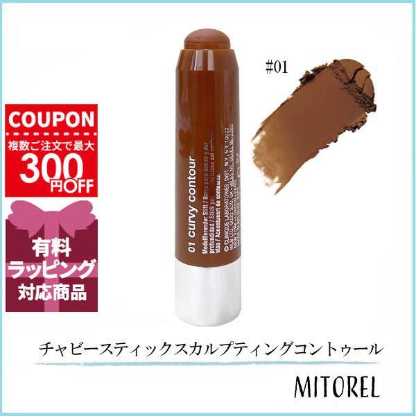 クリニークの大人気シャドウ用スティック。※パッケージリニューアルや生産国の違いなどに伴い掲載画像と異なる場合がございます。※本商品は並行輸入品であり、海外のデパートや専門店に並んでいる商品と同一でございます。万が一商品に初期不良等の不具合が...