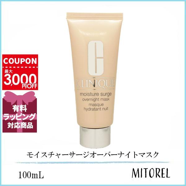 クリニークの大人気オーバーナイトマスク※パッケージリニューアルや生産国の違いなどに伴い掲載画像と異なる場合がございます。※本商品は並行輸入品であり、海外のデパートや専門店に並んでいる商品と同一でございます。万が一商品に初期不良等の不具合がご...