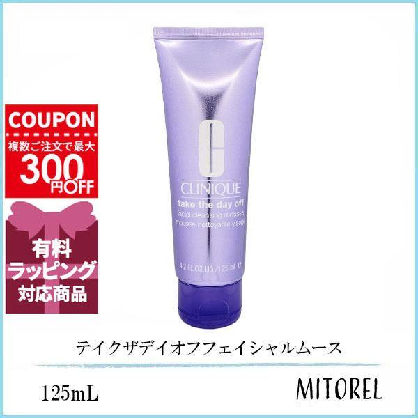 クリニークの大人気フェイシャルムース※パッケージリニューアルや生産国の違いなどに伴い掲載画像と異なる場合がございます。※本商品は並行輸入品であり、海外のデパートや専門店に並んでいる商品と同一でございます。万が一商品に初期不良等の不具合がござ...