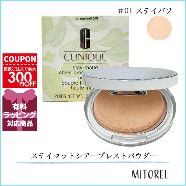 クリニークの大人気プレストパウダー※パッケージリニューアルや生産国の違いなどに伴い掲載画像と異なる場合がございます。※本商品は並行輸入品であり、海外のデパートや専門店に並んでいる商品と同一でございます。万が一商品に初期不良等の不具合がござい...