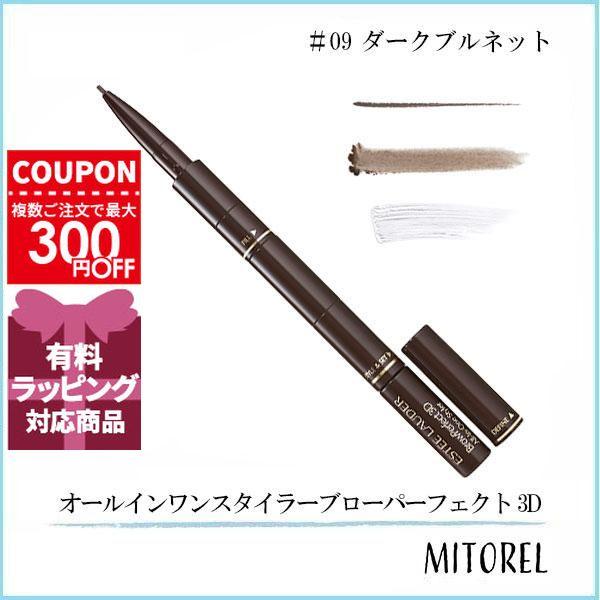 エスティローダーの大人気アイブロウ。※パッケージリニューアルや生産国の違いなどに伴い掲載画像と異なる場合がございます。※本商品は並行輸入品であり、海外のデパートや専門店に並んでいる商品と同一でございます。万が一商品に初期不良等の不具合がござ...