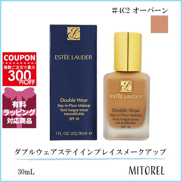 エスティローダーの大人気ファンデーション※パッケージリニューアルや生産国の違いなどに伴い掲載画像と異なる場合がございます。※本商品は並行輸入品であり、海外のデパートや専門店に並んでいる商品と同一でございます。万が一商品に初期不良等の不具合が...