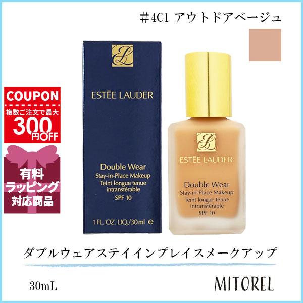 エスティローダーの大人気ファンデーション※パッケージリニューアルや生産国の違いなどに伴い掲載画像と異なる場合がございます。※本商品は並行輸入品であり、海外のデパートや専門店に並んでいる商品と同一でございます。万が一商品に初期不良等の不具合が...