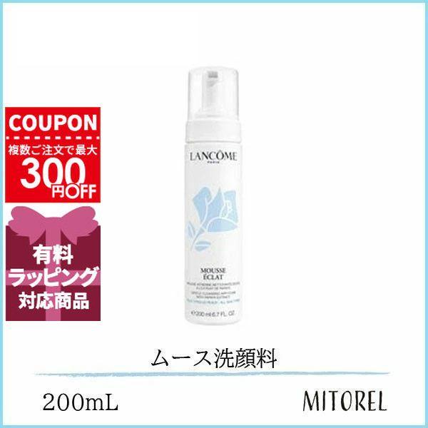 ランコムの大人気洗顔料※パッケージリニューアルや生産国の違いなどに伴い掲載画像と異なる場合がございます。※本商品は並行輸入品であり、海外のデパートや専門店に並んでいる商品と同一でございます。万が一商品に初期不良等の不具合がございました際には...