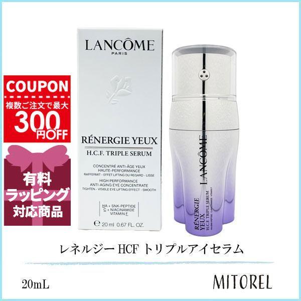 ランコムの大人気アイセラム※パッケージリニューアルや生産国の違いなどに伴い掲載画像と異なる場合がございます。※本商品は並行輸入品であり、海外のデパートや専門店に並んでいる商品と同一でございます。万が一商品に初期不良等の不具合がございました際...