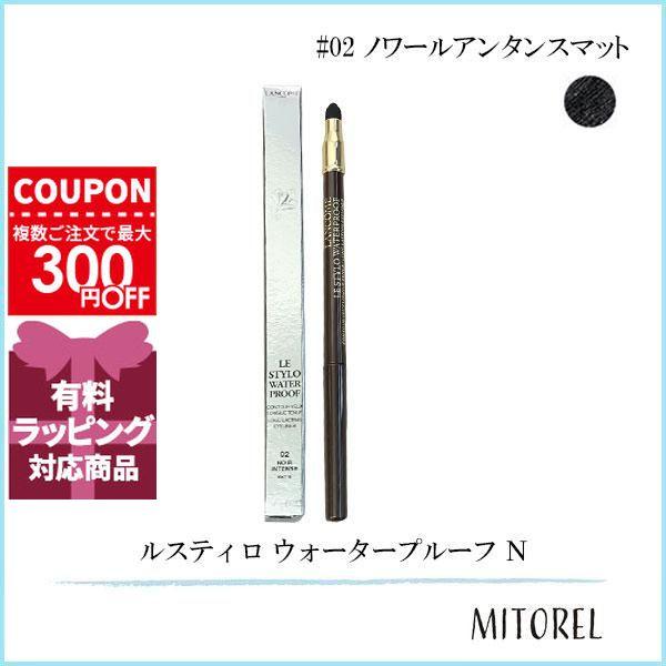 ランコムの大人気アイライナー※パッケージリニューアルや生産国の違いなどに伴い掲載画像と異なる場合がございます。※本商品は並行輸入品であり、海外のデパートや専門店に並んでいる商品と同一でございます。万が一商品に初期不良等の不具合がございました...