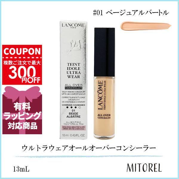 ランコムの大人気コンシーラー※パッケージリニューアルや生産国の違いなどに伴い掲載画像と異なる場合がございます。※本商品は並行輸入品であり、海外のデパートや専門店に並んでいる商品と同一でございます。万が一商品に初期不良等の不具合がございました...