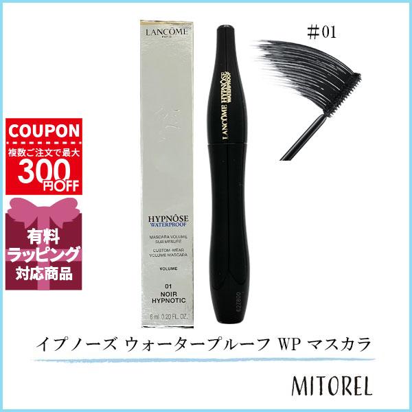 ランコムの大人気マスカラ※パッケージリニューアルや生産国の違いなどに伴い掲載画像と異なる場合がございます。※本商品は並行輸入品であり、海外のデパートや専門店に並んでいる商品と同一でございます。万が一商品に初期不良等の不具合がございました際に...