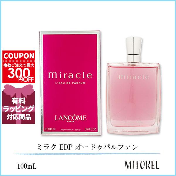 ランコムの大人気香水※パッケージリニューアルや生産国の違いなどに伴い掲載画像と異なる場合がございます。※本商品は並行輸入品であり、海外のデパートや専門店に並んでいる商品と同一でございます。万が一商品に初期不良等の不具合がございました際には弊...