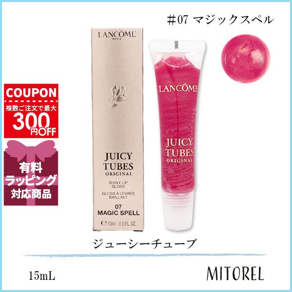 ランコムの大人気リップグロス※パッケージリニューアルや生産国の違いなどに伴い掲載画像と異なる場合がございます。※本商品は並行輸入品であり、海外のデパートや専門店に並んでいる商品と同一でございます。万が一商品に初期不良等の不具合がございました...
