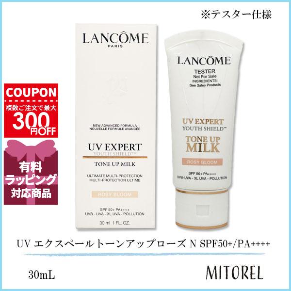 ランコムの大人気化粧下地（テスター）※パッケージリニューアルや生産国の違いなどに伴い掲載画像と異なる場合がございます。※本商品は並行輸入品であり、海外のデパートや専門店に並んでいる商品と同一でございます。万が一商品に初期不良等の不具合がござ...