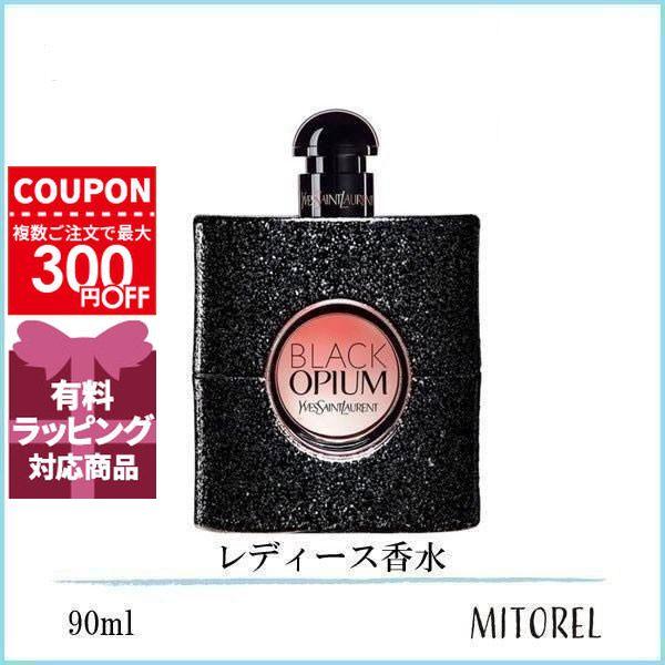 イヴサンローランの大人気香水※パッケージリニューアルや生産国の違いなどに伴い掲載画像と異なる場合がございます。※本商品は並行輸入品であり、海外のデパートや専門店に並んでいる商品と同一でございます。万が一商品に初期不良等の不具合がございました...