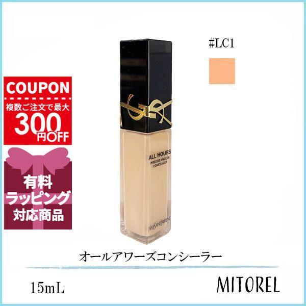 イヴサンローランの大人気コンシーラー※パッケージリニューアルや生産国の違いなどに伴い掲載画像と異なる場合がございます。※本商品は並行輸入品であり、海外のデパートや専門店に並んでいる商品と同一でございます。万が一商品に初期不良等の不具合がござ...