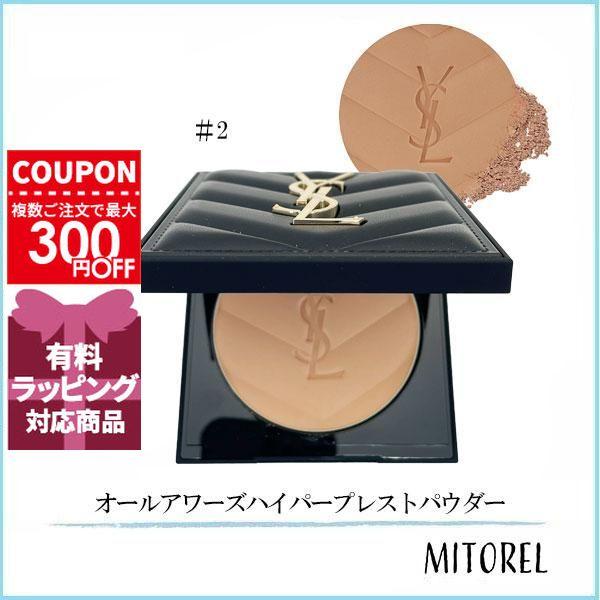 イブサンローランの大人気フェイスパウダー※パッケージリニューアルや生産国の違いなどに伴い掲載画像と異なる場合がございます。※本商品は並行輸入品であり、海外のデパートや専門店に並んでいる商品と同一でございます。万が一商品に初期不良等の不具合が...