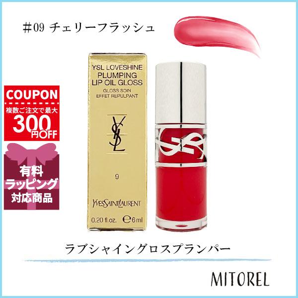 イヴサンローランの大人気リップグロス※パッケージリニューアルや生産国の違いなどに伴い掲載画像と異なる場合がございます。※本商品は並行輸入品であり、海外のデパートや専門店に並んでいる商品と同一でございます。万が一商品に初期不良等の不具合がござ...