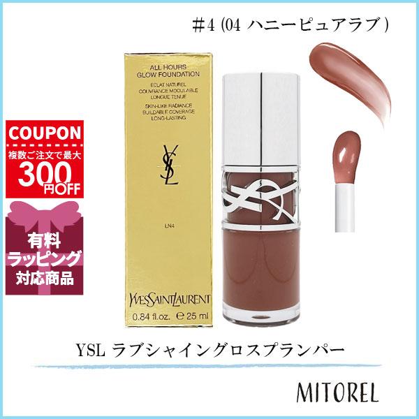 イヴサンローランの大人気リップグロス※パッケージリニューアルや生産国の違いなどに伴い掲載画像と異なる場合がございます。※本商品は並行輸入品であり、海外のデパートや専門店に並んでいる商品と同一でございます。万が一商品に初期不良等の不具合がござ...