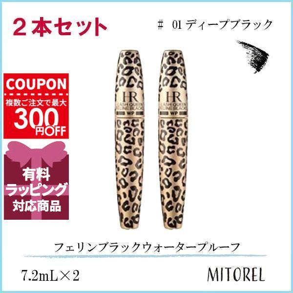 ヘレナルビンスタインの大人気マスカラ※パッケージリニューアルや生産国の違いなどに伴い掲載画像と異なる場合がございます。※本商品は並行輸入品であり、海外のデパートや専門店に並んでいる商品と同一でございます。万が一商品に初期不良等の不具合がござ...