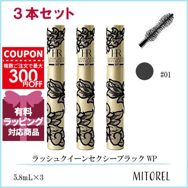 ヘレナルビンスタインの大人気マスカラ※パッケージリニューアルや生産国の違いなどに伴い掲載画像と異なる場合がございます。※本商品は並行輸入品であり、海外のデパートや専門店に並んでいる商品と同一でございます。万が一商品に初期不良等の不具合がござ...