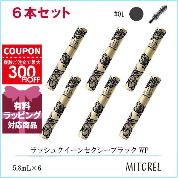 ヘレナルビンスタインの大人気マスカラ※パッケージリニューアルや生産国の違いなどに伴い掲載画像と異なる場合がございます。※本商品は並行輸入品であり、海外のデパートや専門店に並んでいる商品と同一でございます。万が一商品に初期不良等の不具合がござ...