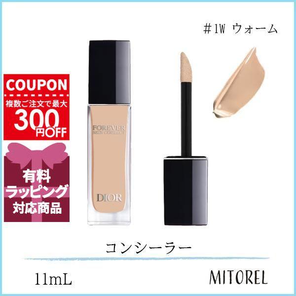 クリスチャンディオール CHRISTIAN DIOR の大人気コンシーラー※パッケージリニューアルや生産国の違いなどに伴い掲載画像と異なる場合がございます。※本商品は並行輸入品であり、海外のデパートや専門店に並んでいる商品と同一でございます...