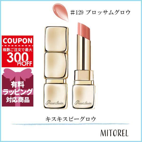 ゲラン GUERLAIN の大人気リップ※パッケージリニューアルや生産国の違いなどに伴い掲載画像と異なる場合がございます。※本商品は並行輸入品であり、海外のデパートや専門店に並んでいる商品と同一でございます。万が一商品に初期不良等の不具合が...