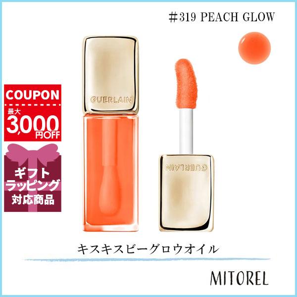 ゲラン GUERLAIN の大人気リップオイル※パッケージリニューアルや生産国の違いなどに伴い掲載画像と異なる場合がございます。※本商品は並行輸入品であり、海外のデパートや専門店に並んでいる商品と同一でございます。万が一商品に初期不良等の不...