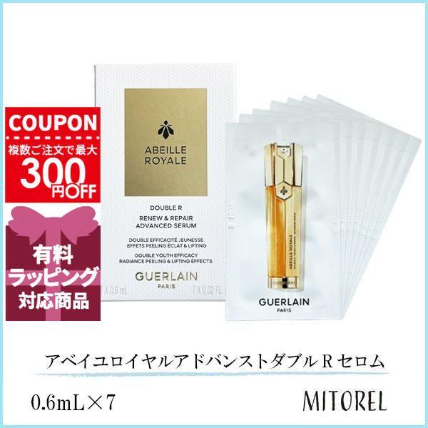 ゲランの大人気美容液※パッケージリニューアルや生産国の違いなどに伴い掲載画像と異なる場合がございます。※本商品は並行輸入品であり、海外のデパートや専門店に並んでいる商品と同一でございます。万が一商品に初期不良等の不具合がございました際には弊...