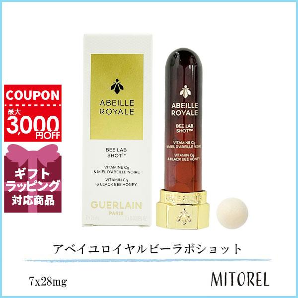 GUERLAIN（ゲラン） 並行輸入品 アベイユロイヤルビーラボショット