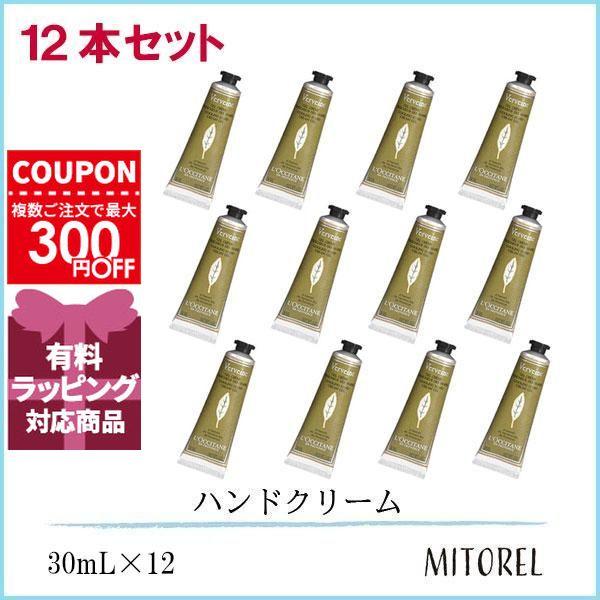 ロクシタン LOCCITANEの大人気ハンド クリーム※パッケージリニューアルや生産国の違いなどに伴い掲載画像と異なる場合がございます。※本商品は並行輸入品であり、海外のデパートや専門店に並んでいる商品と同一でございます。万が一商品に初期不...
