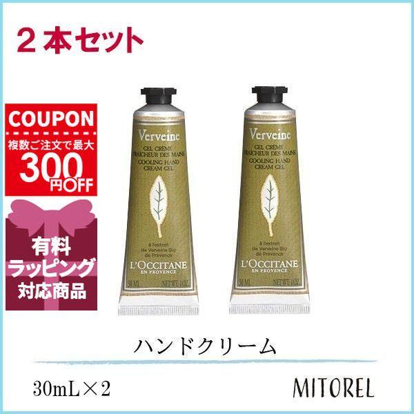 ロクシタン LOCCITANEの大人気ハンド クリーム※パッケージリニューアルや生産国の違いなどに伴い掲載画像と異なる場合がございます。※本商品は並行輸入品であり、海外のデパートや専門店に並んでいる商品と同一でございます。万が一商品に初期不...
