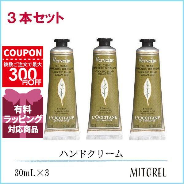ロクシタン LOCCITANEの大人気ハンド クリーム※パッケージリニューアルや生産国の違いなどに伴い掲載画像と異なる場合がございます。※本商品は並行輸入品であり、海外のデパートや専門店に並んでいる商品と同一でございます。万が一商品に初期不...
