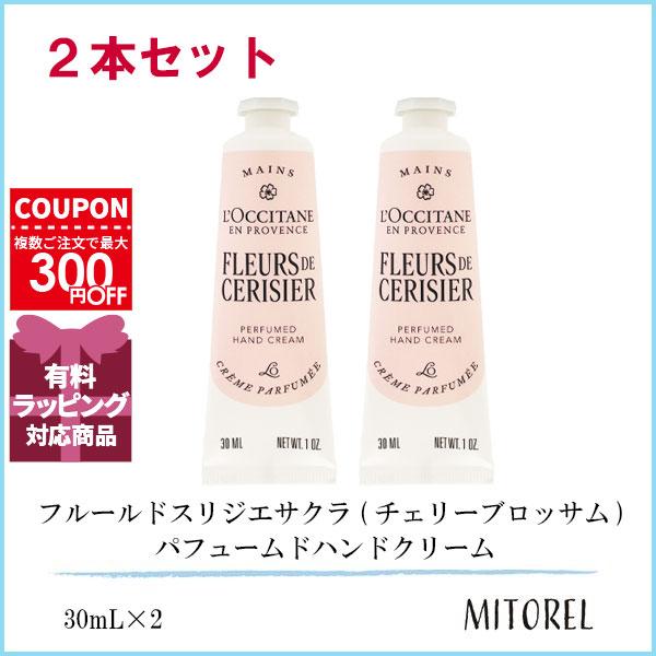 ロクシタンの大人気ハンドクリーム※パッケージリニューアルや生産国の違いなどに伴い掲載画像と異なる場合がございます。※本商品は並行輸入品であり、海外のデパートや専門店に並んでいる商品と同一でございます。万が一商品に初期不良等の不具合がございま...