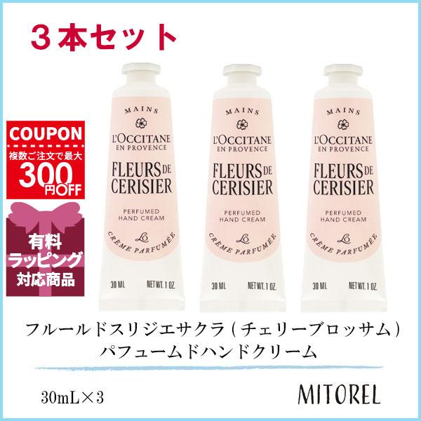 ロクシタンの大人気ハンドクリーム※パッケージリニューアルや生産国の違いなどに伴い掲載画像と異なる場合がございます。※本商品は並行輸入品であり、海外のデパートや専門店に並んでいる商品と同一でございます。万が一商品に初期不良等の不具合がございま...