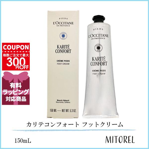 ロクシタンの大人気フットクリーム※パッケージリニューアルや生産国の違いなどに伴い掲載画像と異なる場合がございます。※本商品は並行輸入品であり、海外のデパートや専門店に並んでいる商品と同一でございます。万が一商品に初期不良等の不具合がございま...